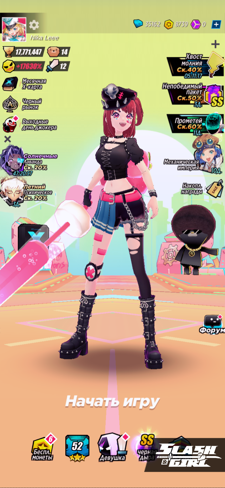 Slash & Girl - Nika Leee's Posts - TapTap