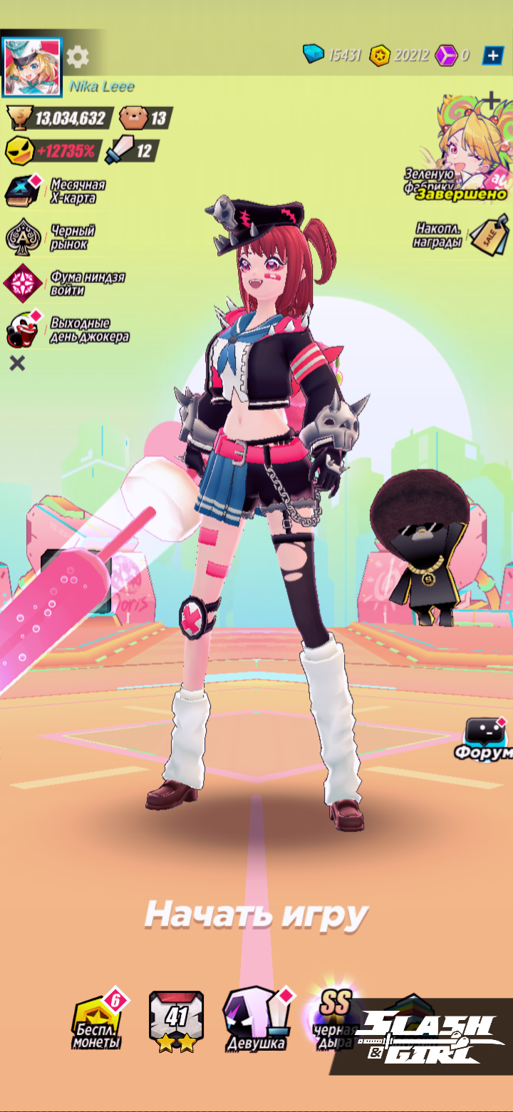 Slash & Girl - Nika Leee's Posts - TapTap