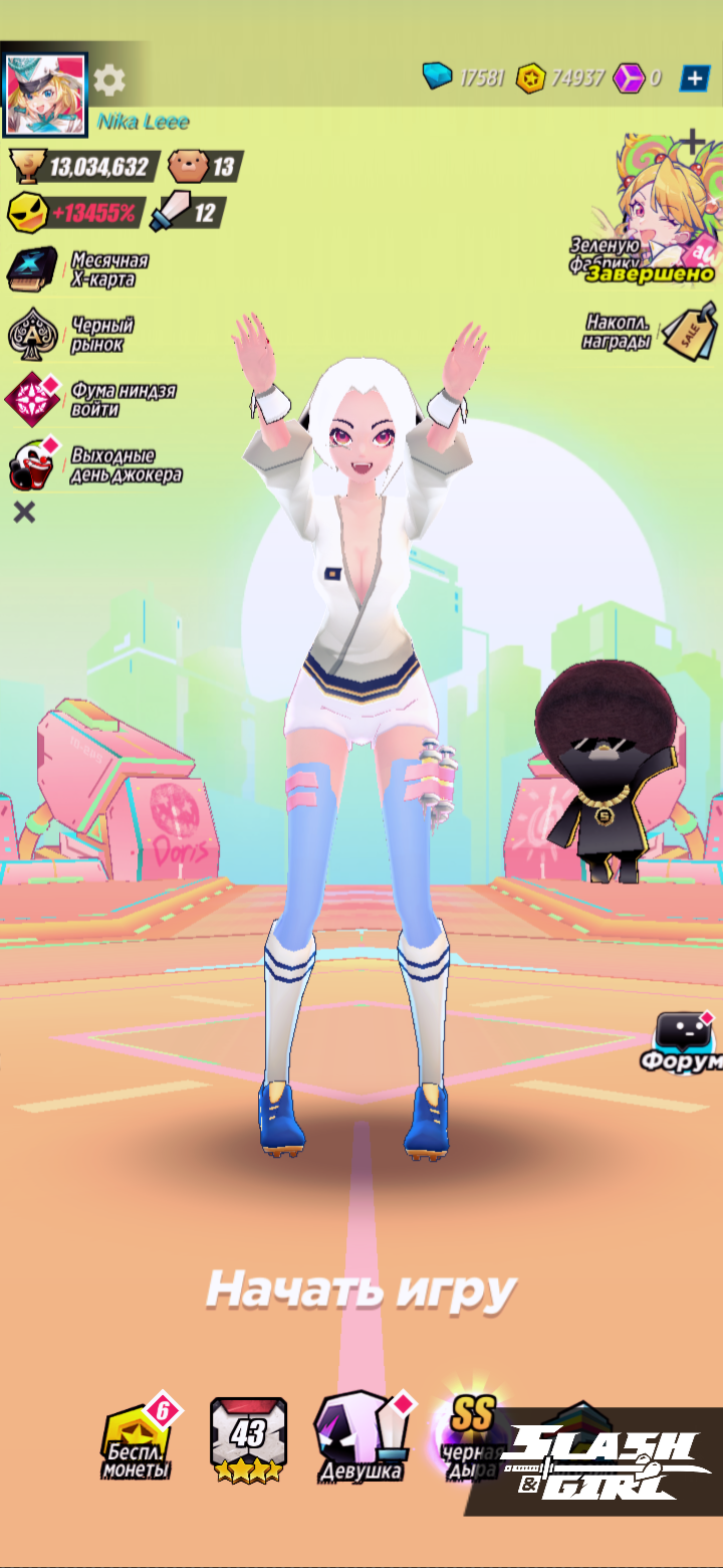 Slash & Girl - Nika Leee's Posts - TapTap