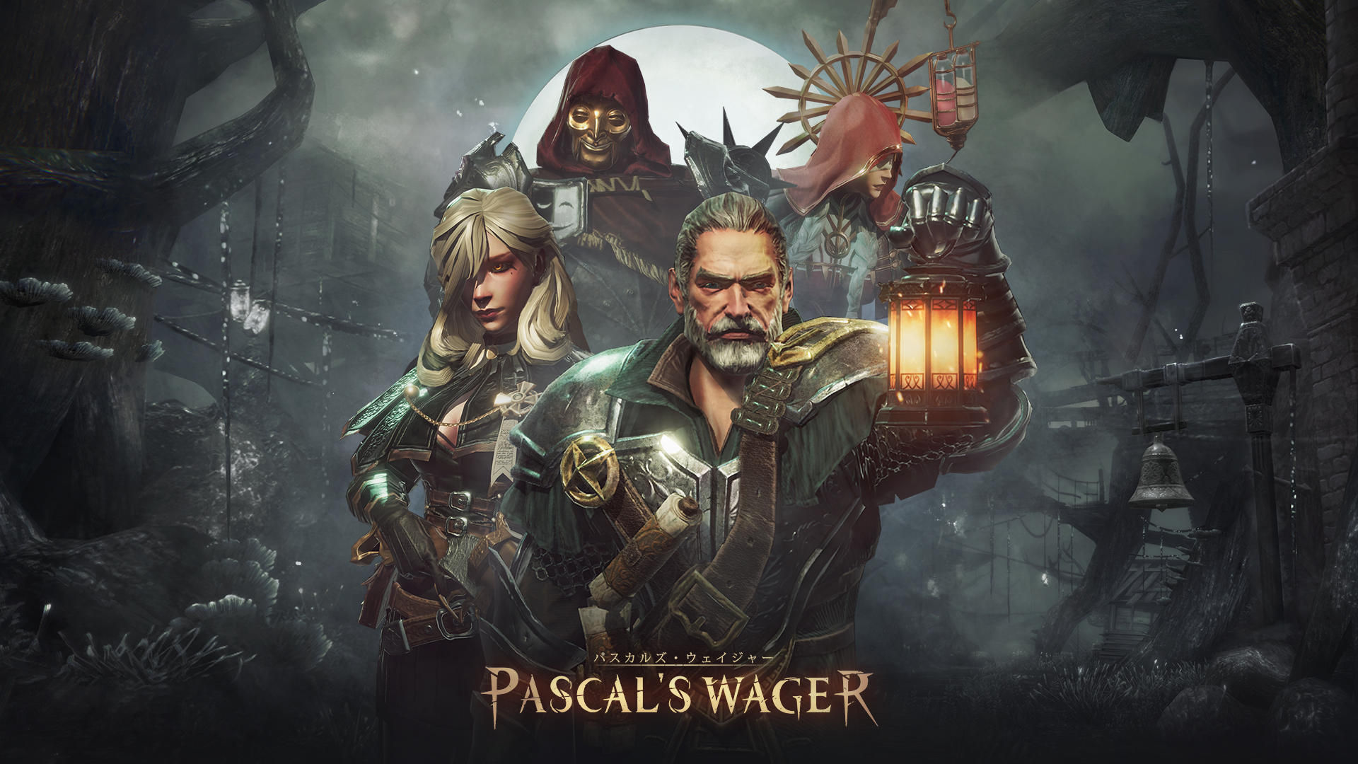 【パスカルズ·ウェイジャー】 あなだに知っておくべきこと - Pascal's Wager - TapTap