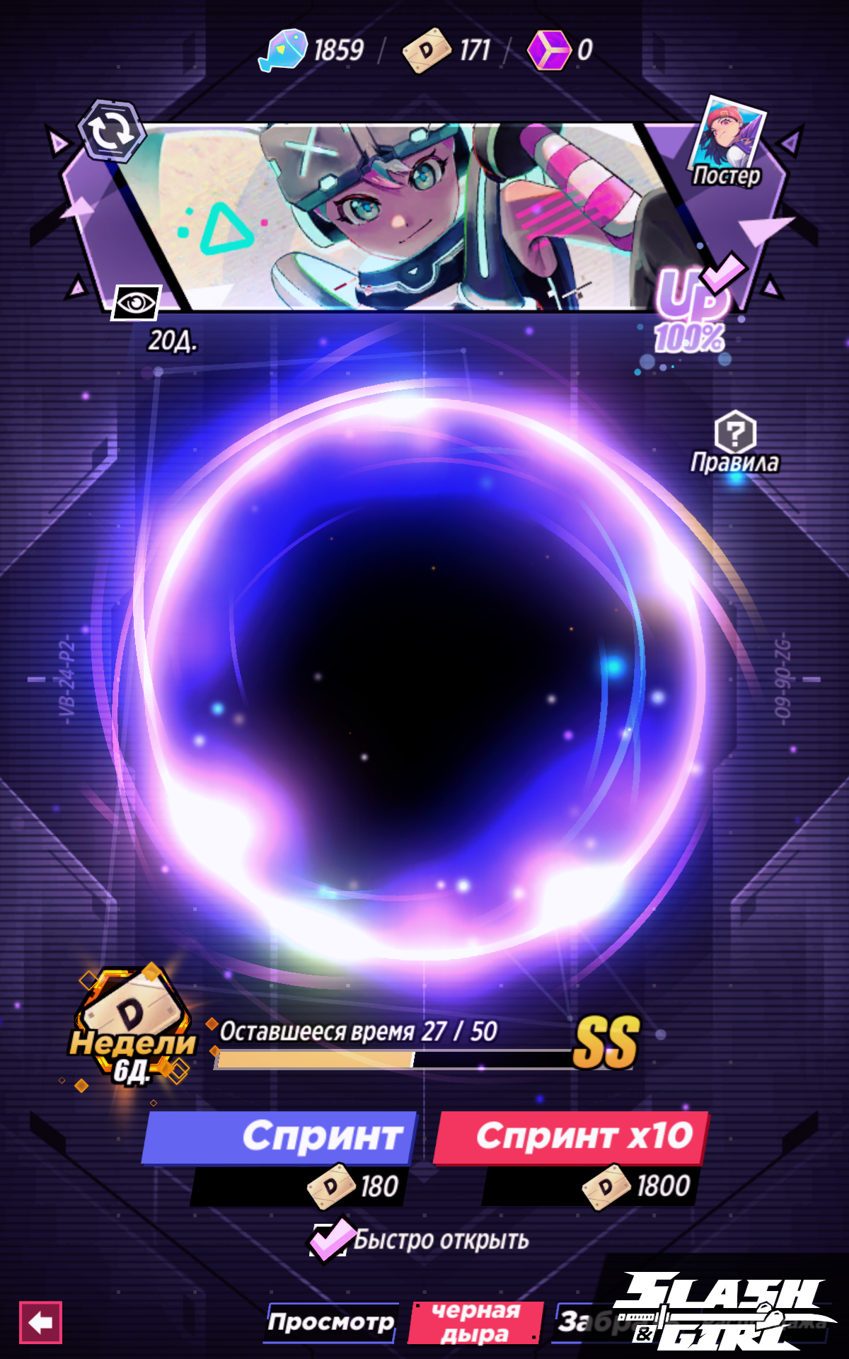 Slash & Girl - xdeise's Posts - TapTap