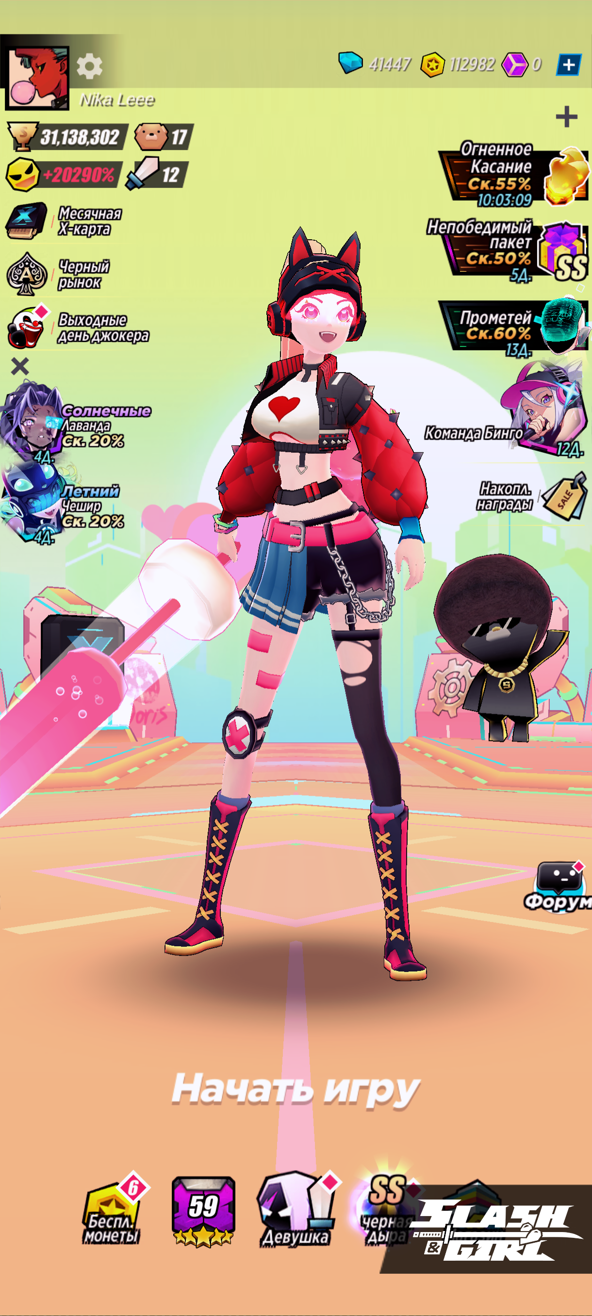 Slash & Girl - Nika Leee's Posts - TapTap