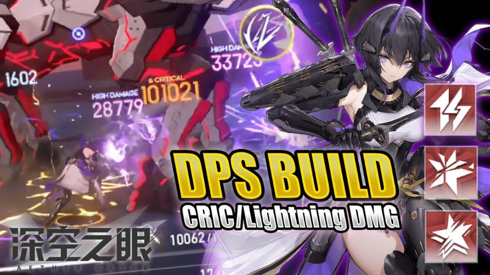 Tsukuyomi DPS Build F2P 震离·月读 - Aether Gazer [深空之眼] - Aether Gazer - TapTap