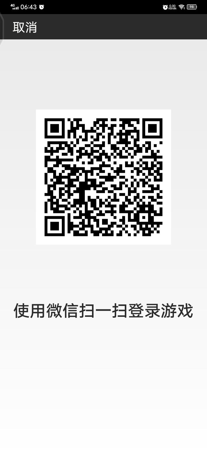 Naruto : Ultimate Storm - User371347151's Posts - TapTap