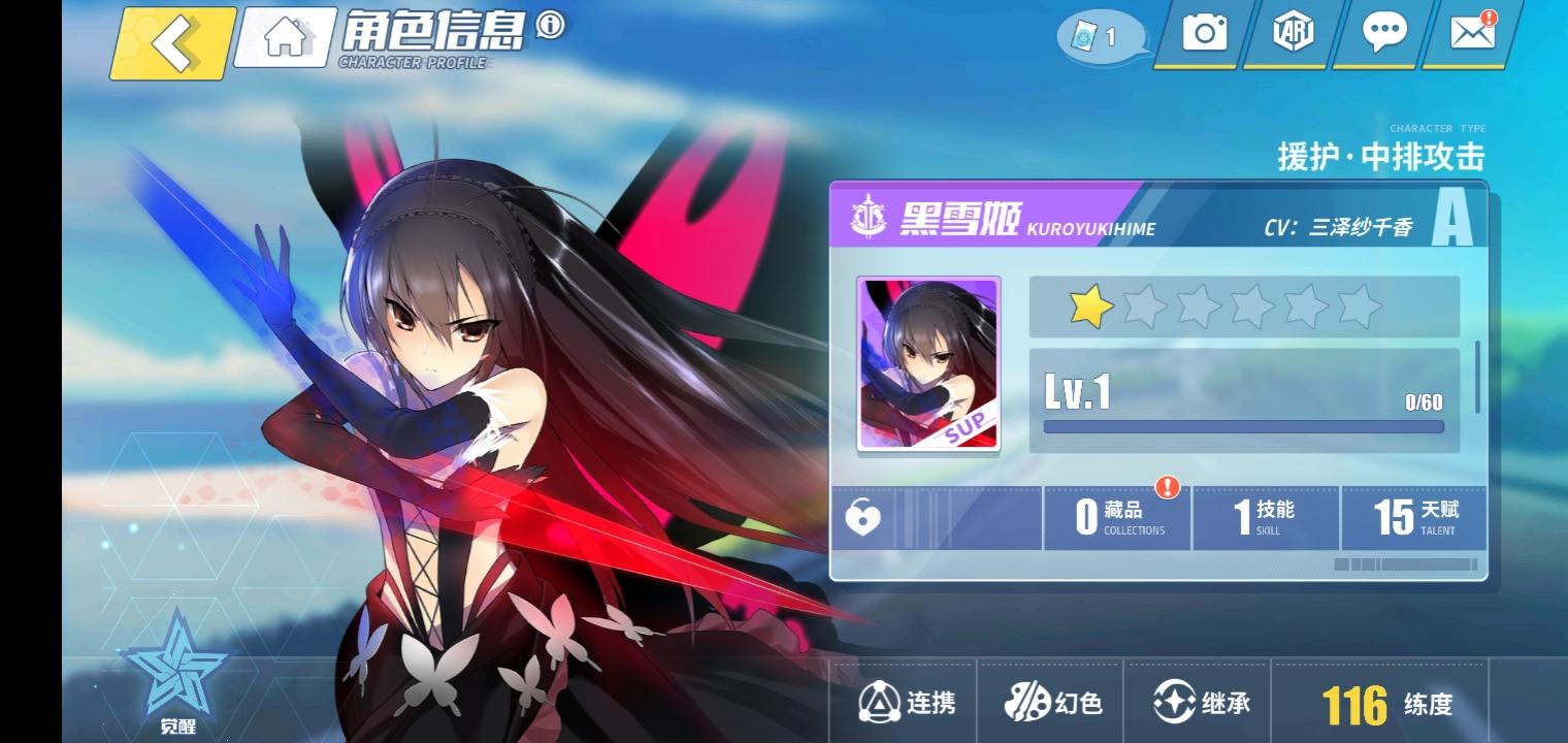 Crossing Void - Global - Jun Wen's Posts - TapTap