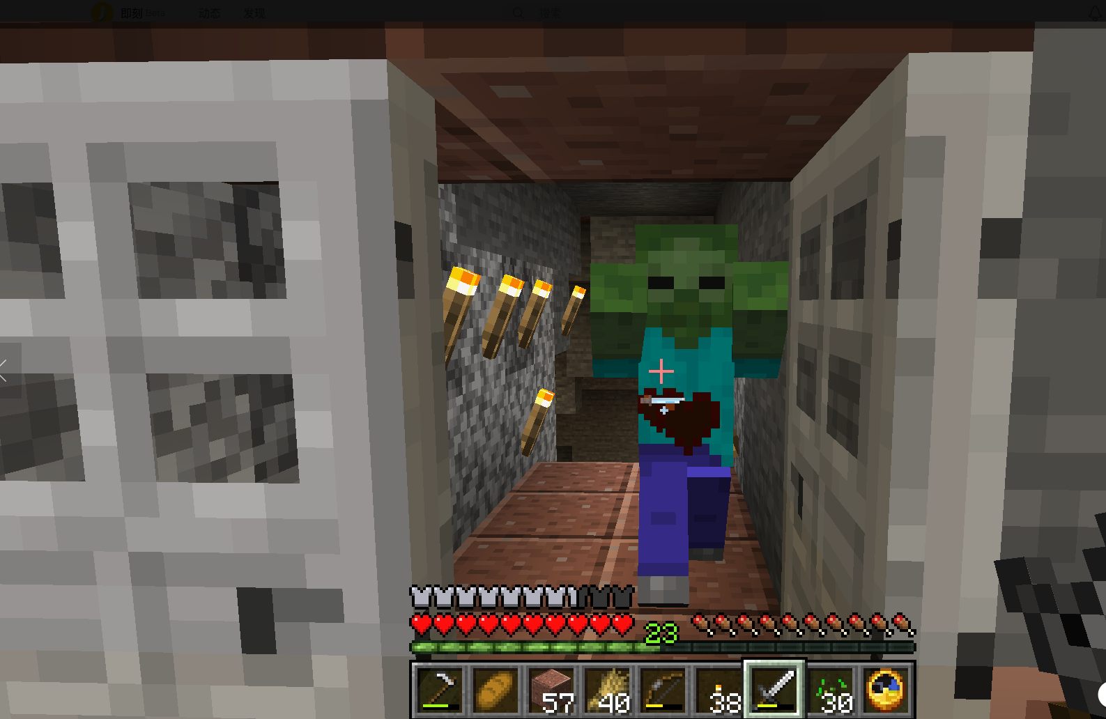 Wrong delivery, I didn't order a takeaway! - Minecraft: Play with ...