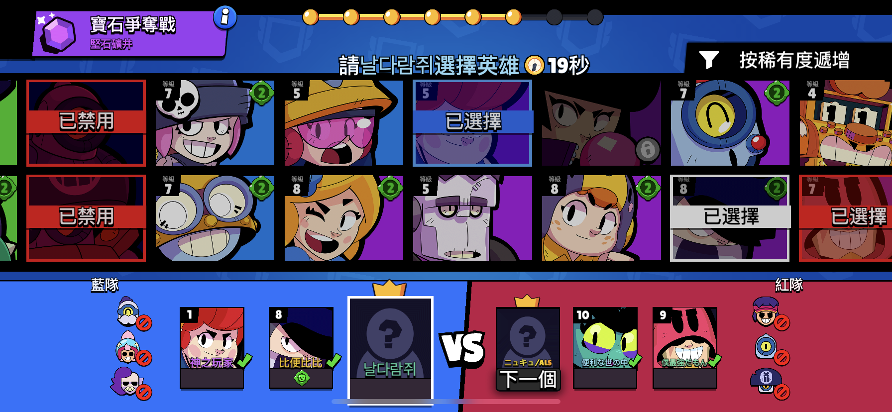 Brawl Stars - Rose’'s Posts - TapTap