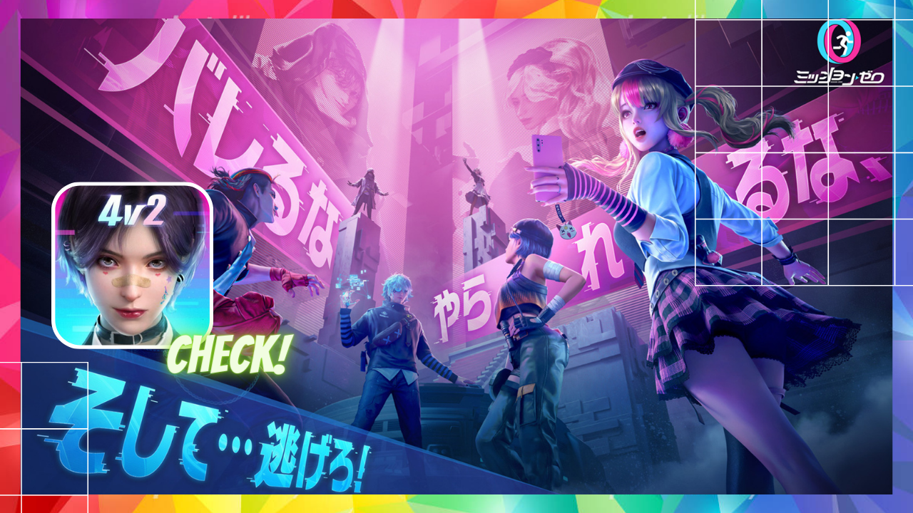 🔴ミッション・ゼロ（Mission Zero）gameplay - Mission Zero - TapTap