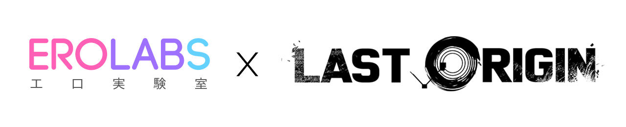 Post-Apocalyptic Adult RPG "Last Origin" Uncensored Version Coming to EROLABS! - Last Origin ...