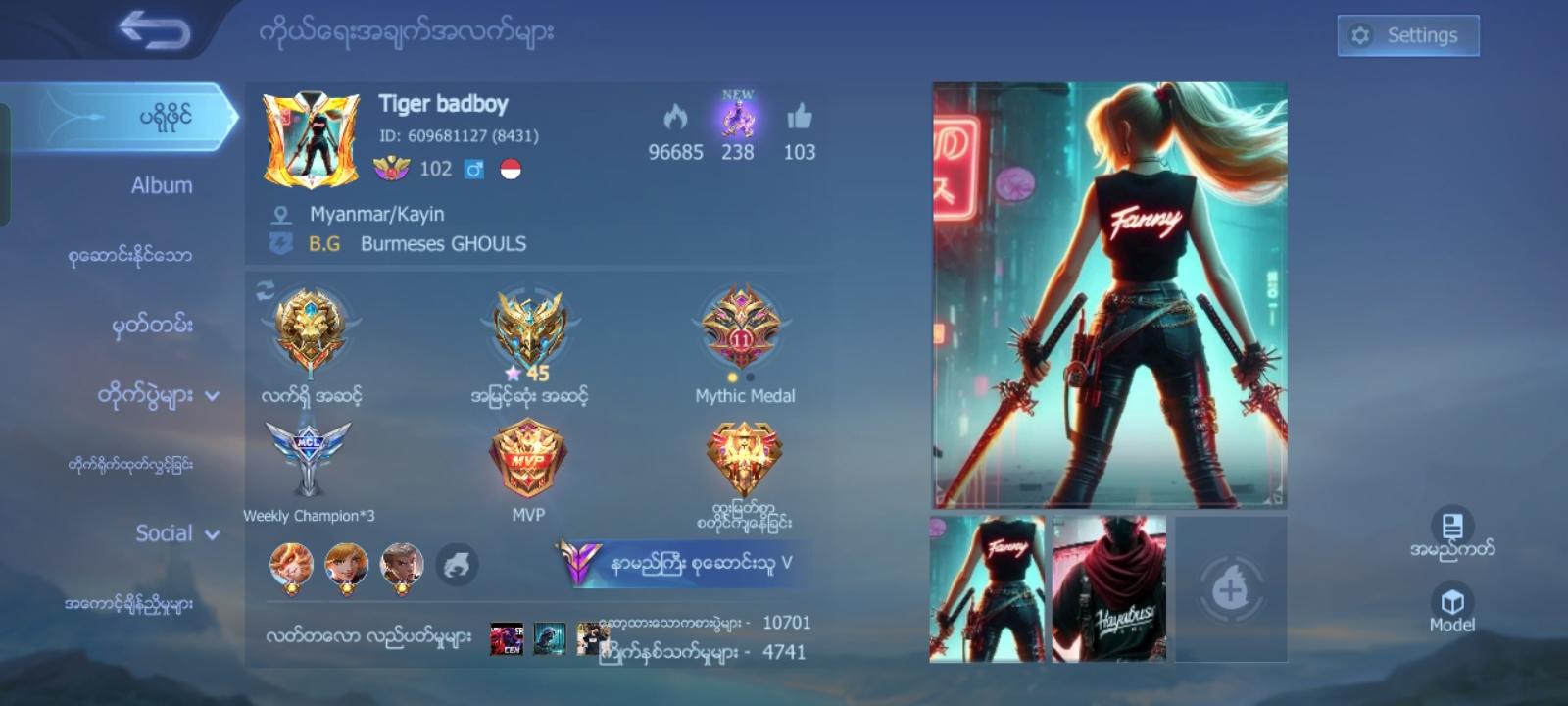 Mobile Legends: Bang Bang Beta - Mc Myo's Posts - TapTap