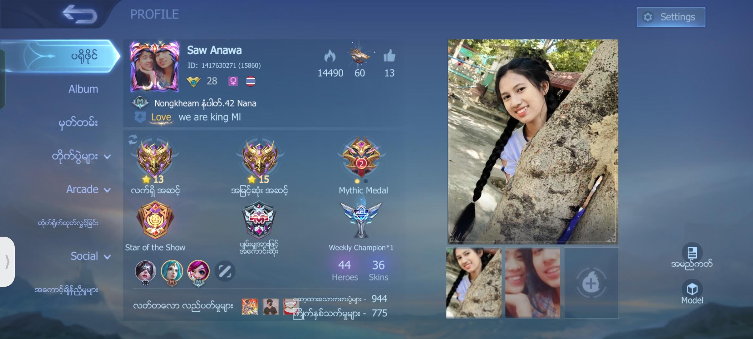 Mobile Legends: Bang Bang Beta - SAW Anawar Htoo's Posts - TapTap