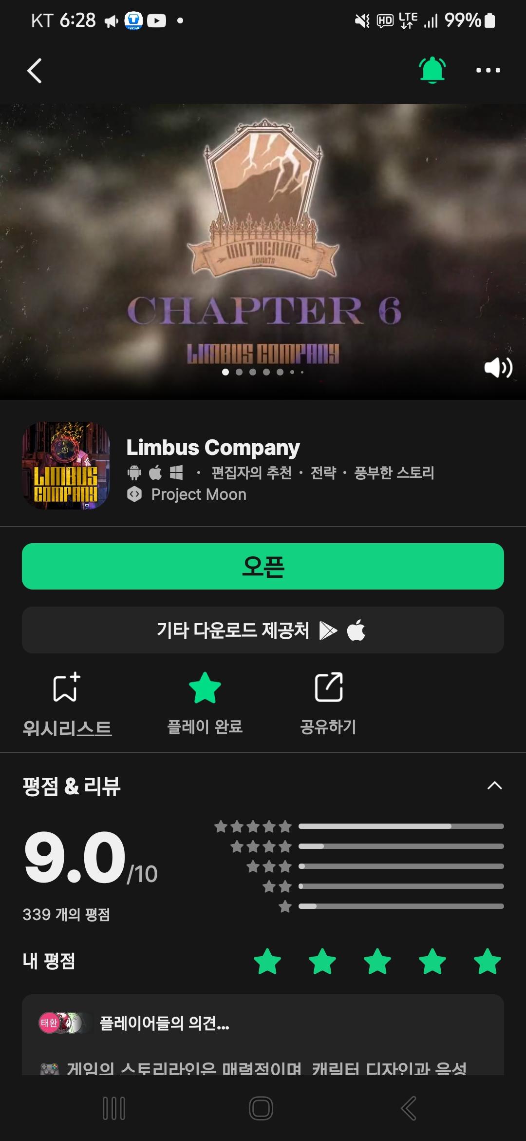 Limbus Company - CrazyGhost's Posts - TapTap