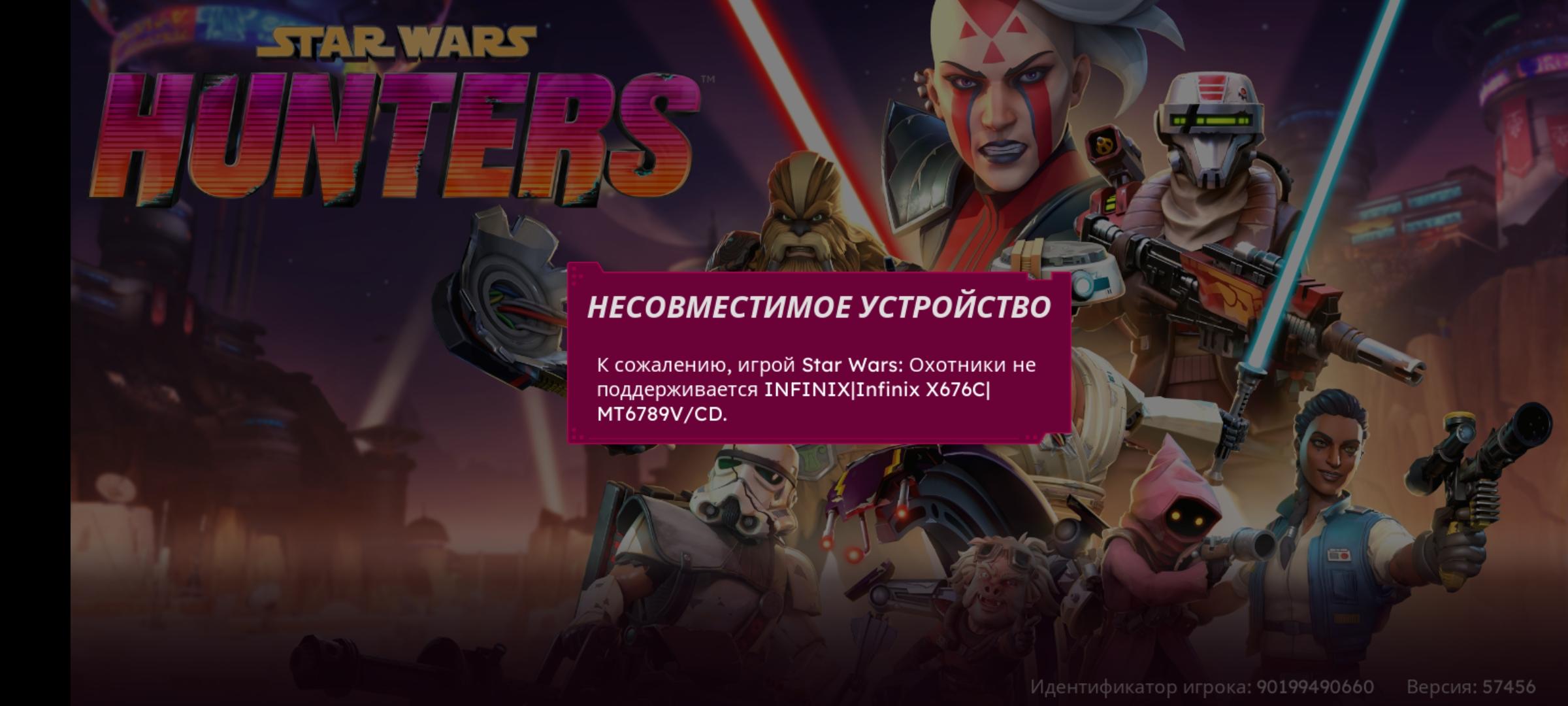 Star Wars: Hunters™ - WeeX's Posts - TapTap