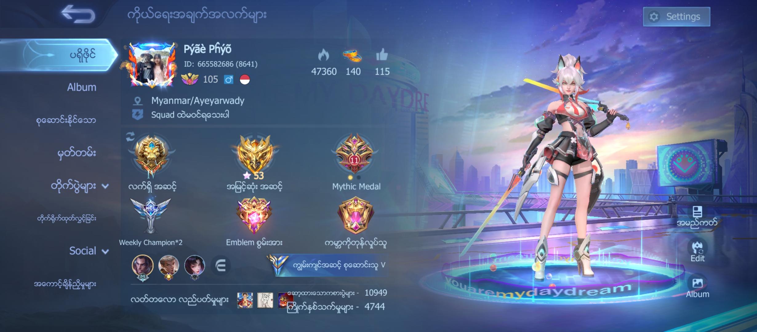 Mobile Legends: Bang Bang Beta - Pyae Phyo Oo's Posts - TapTap