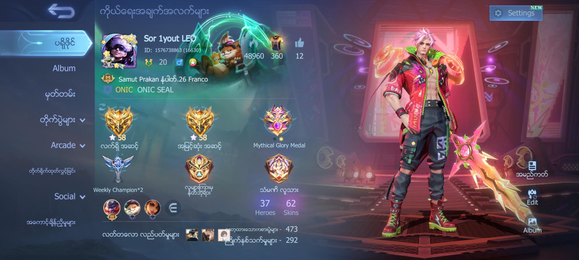 S32 MLBB PLAYER #OLD PLAYER FCO GOD - TapTap