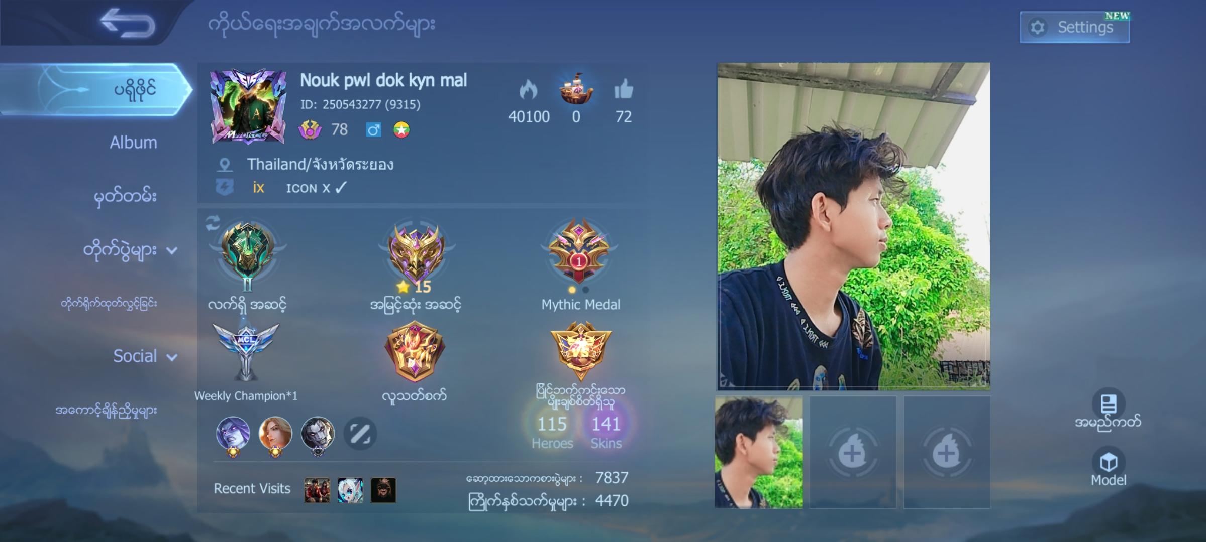 Mobile Legends: Bang Bang Beta - Chit Po Aung's Posts - TapTap