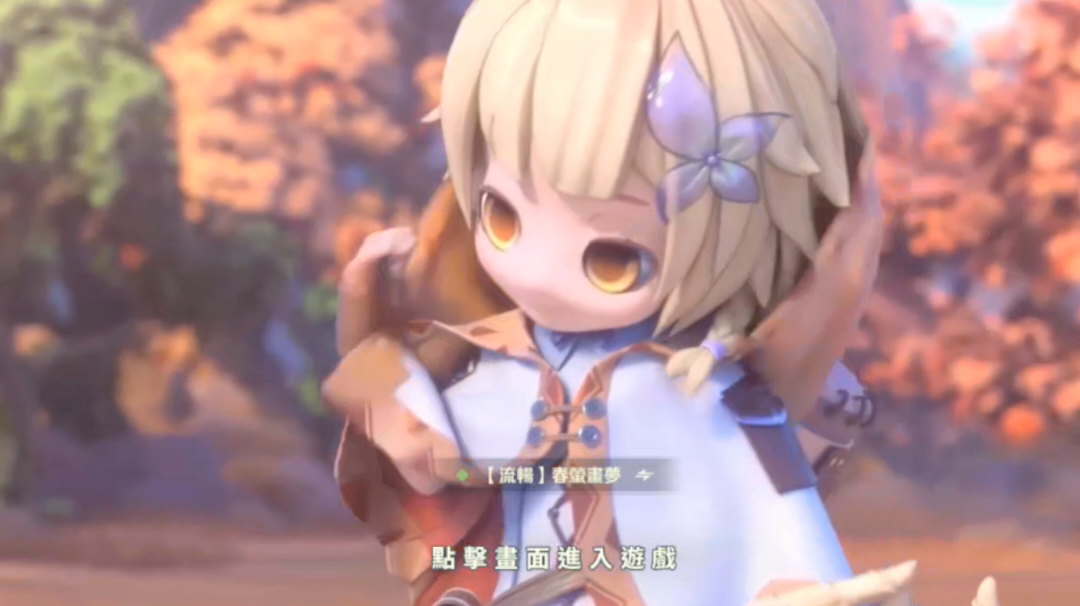 KARIZ -カリツの伝説- JMMORPG - KARIZ -カリツの伝説- - TapTap