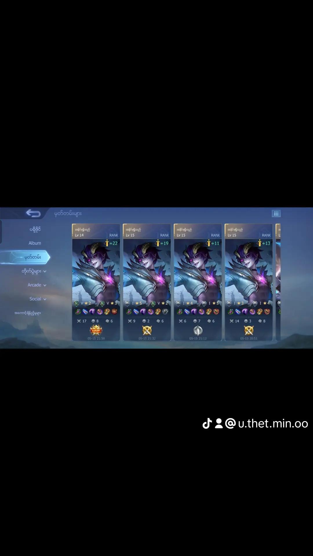 Mobile Legends: Bang Bang Beta - U Thet Min Oo's Posts - TapTap