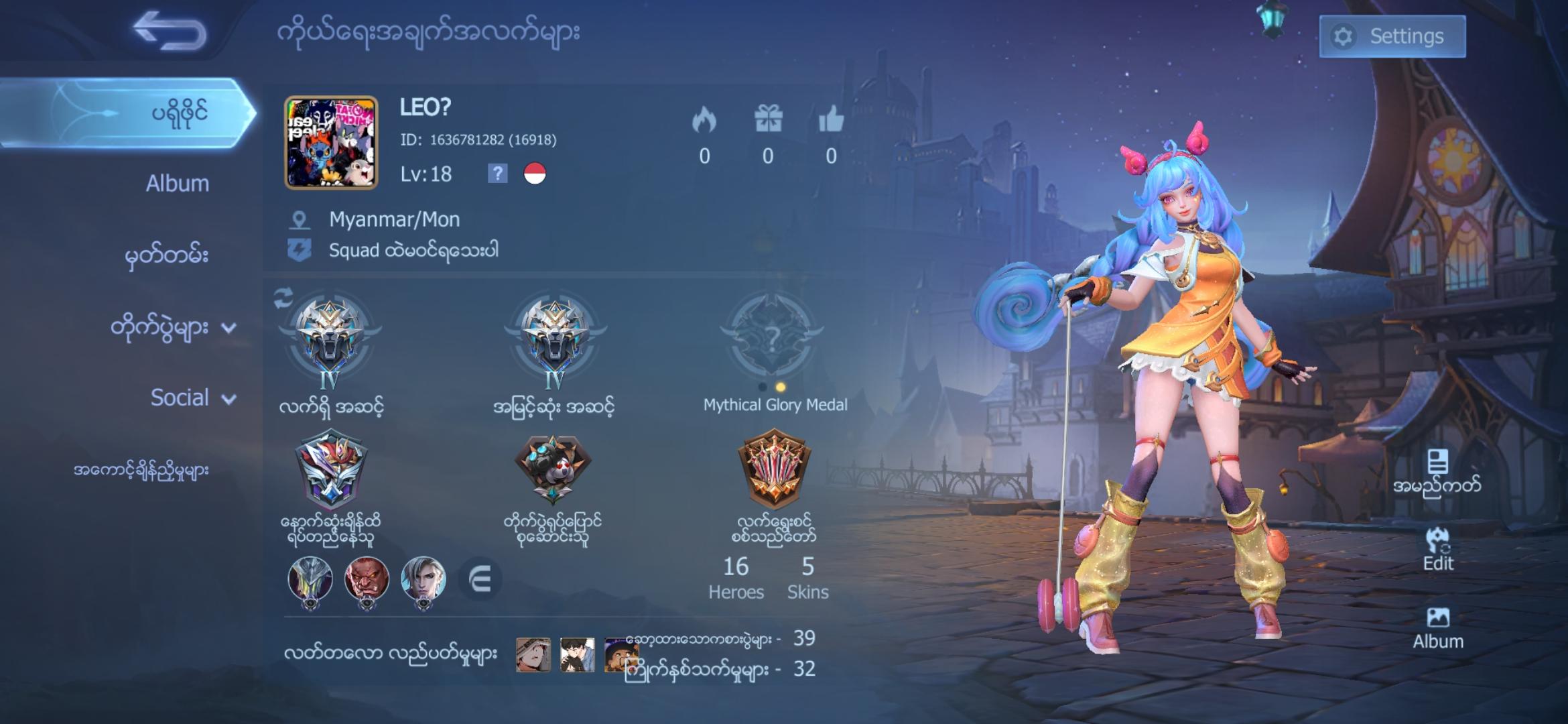 Mobile Legends: Bang Bang Beta - Moe Thwat's Posts - TapTap