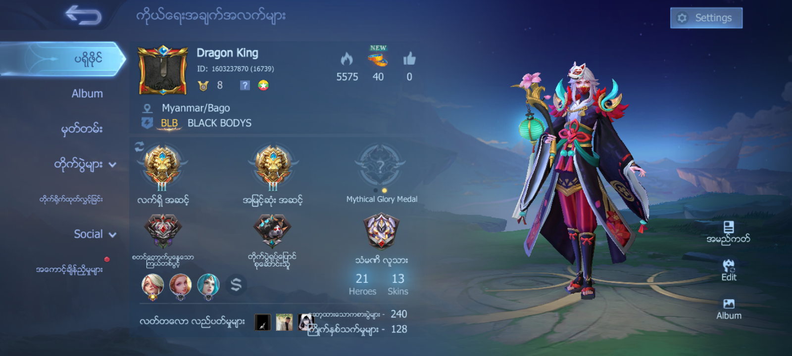 Dragon King - Mobile Legends: Bang Bang Beta - TapTap