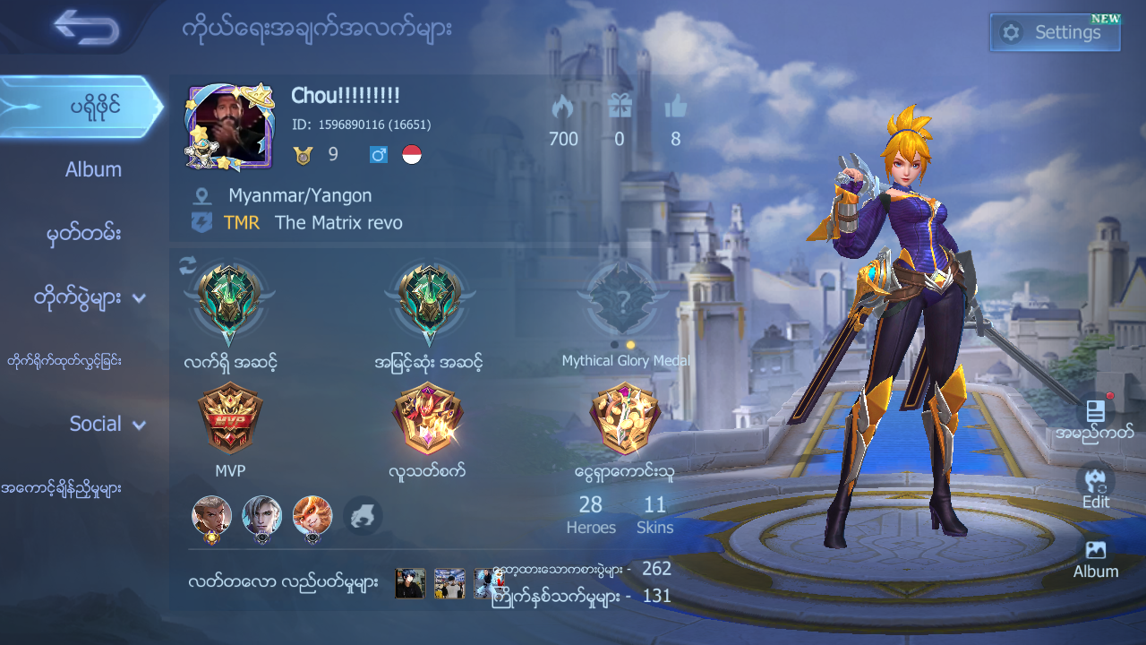 Mobile Legends: Bang Bang Beta - Ko khant Zin thu's Posts - TapTap