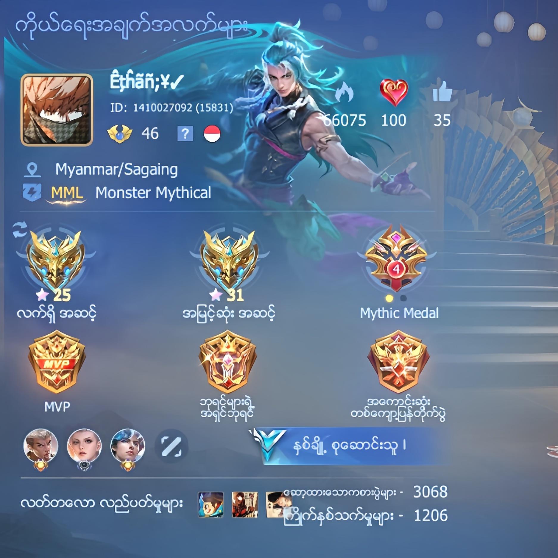 Mobile Legends: Bang Bang Beta - FunkyYeti's Posts - TapTap