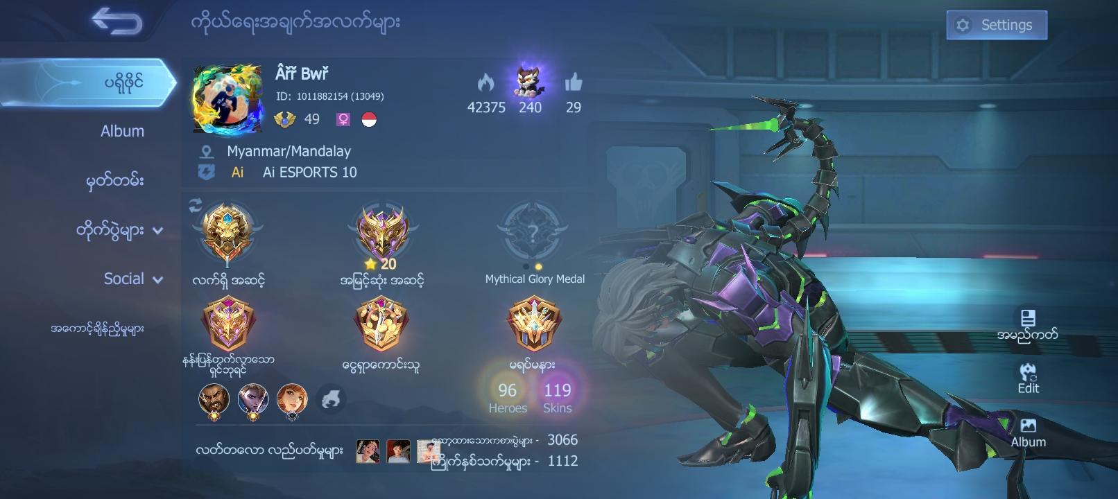 Mobile Legends: Bang Bang Beta - Aung Ko's Posts - TapTap