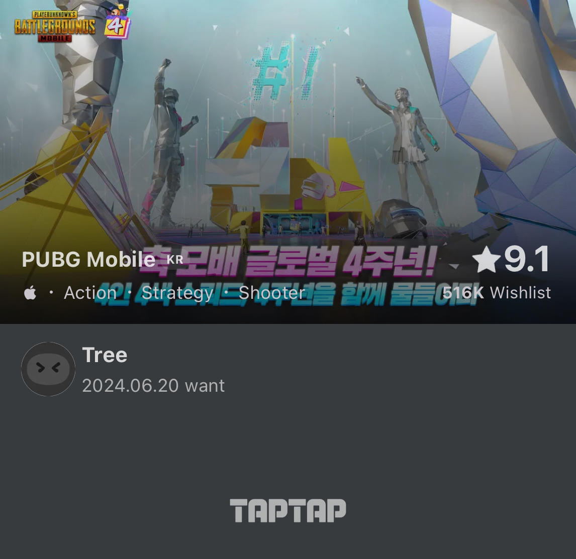 PUBG Mobile - Tree's Posts - TapTap