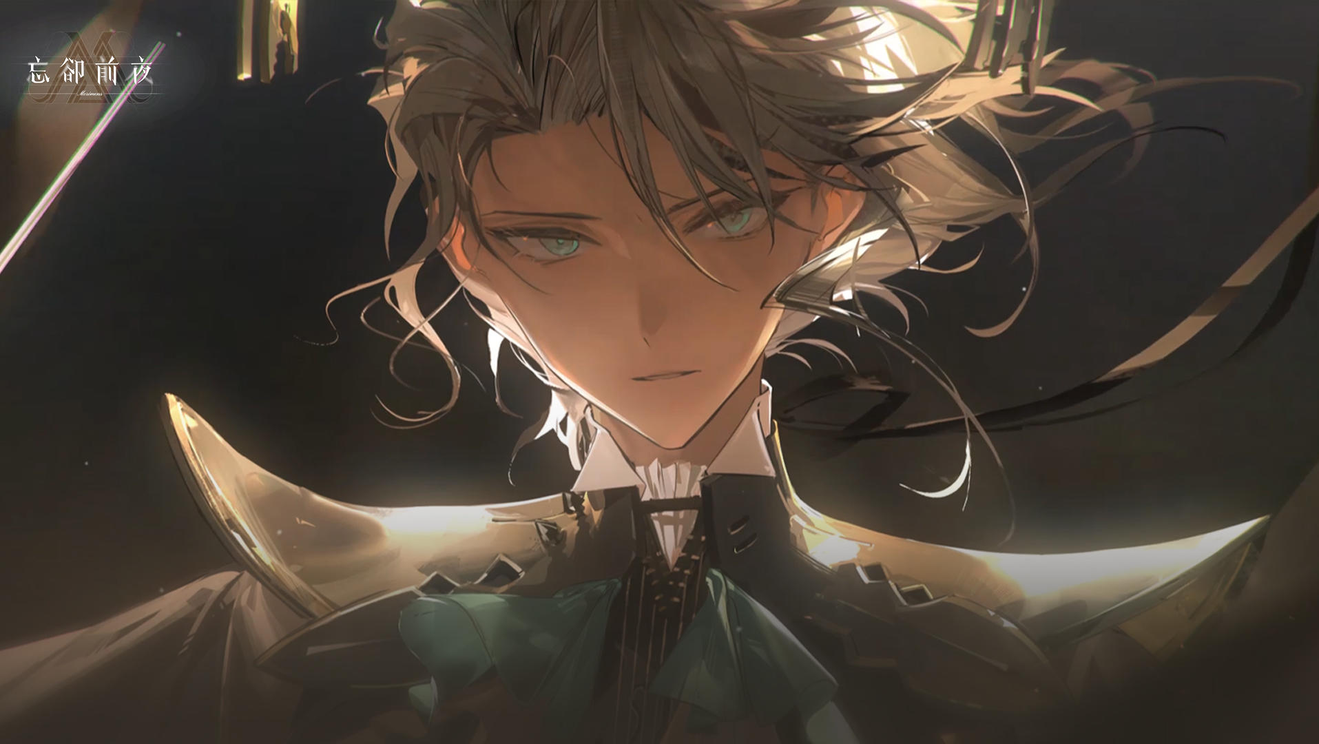 《忘卻前夜》丨概念PV——「A小調：終末交響曲」 - Morimens - 忘卻前夜 - TapTap