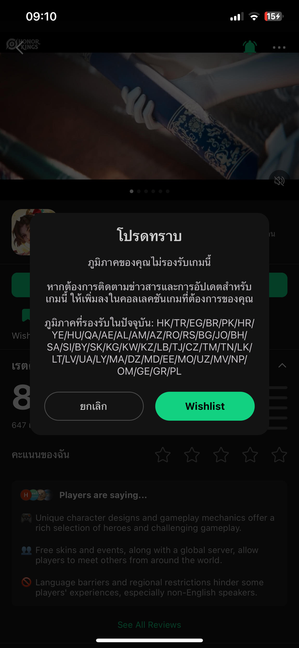 Honor of Kings - nine family's Posts - TapTap