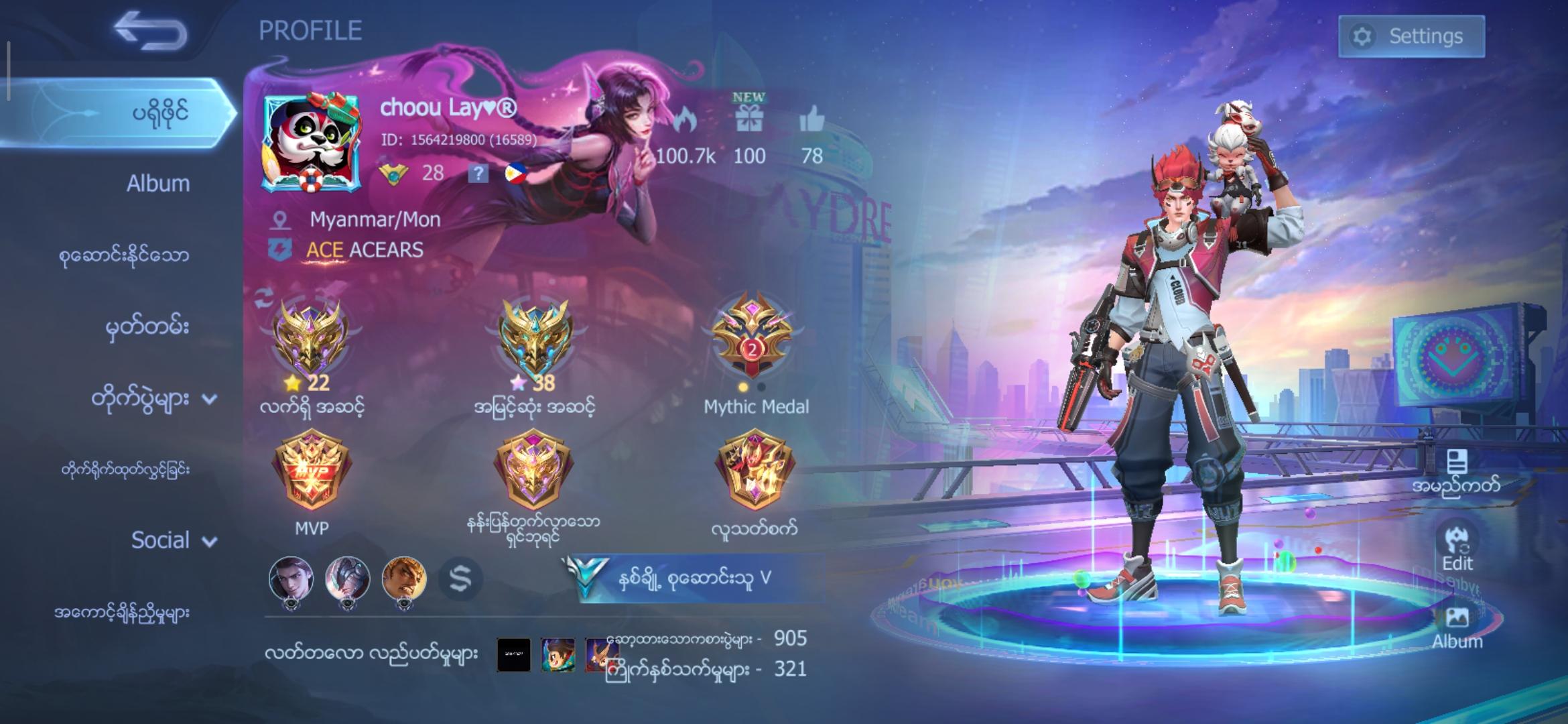 Mobile Legends: Bang Bang Beta - Chou pro lay's Posts - TapTap