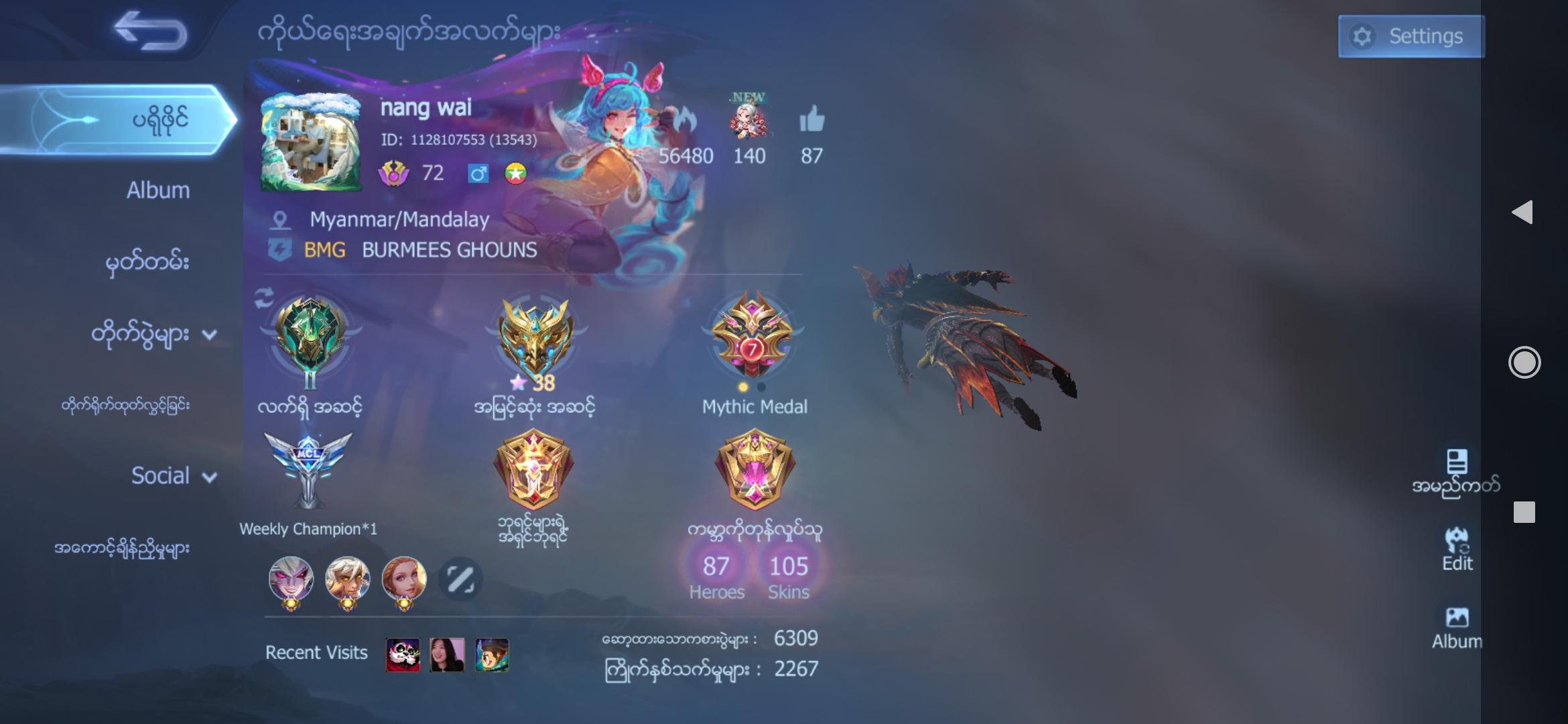 Nan Ko's Posts - TapTap