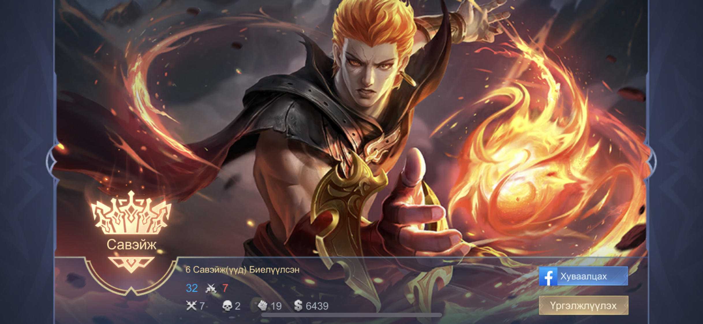 ハイキュー!!FLY HIGH - FunkyGnome's Posts - TapTap