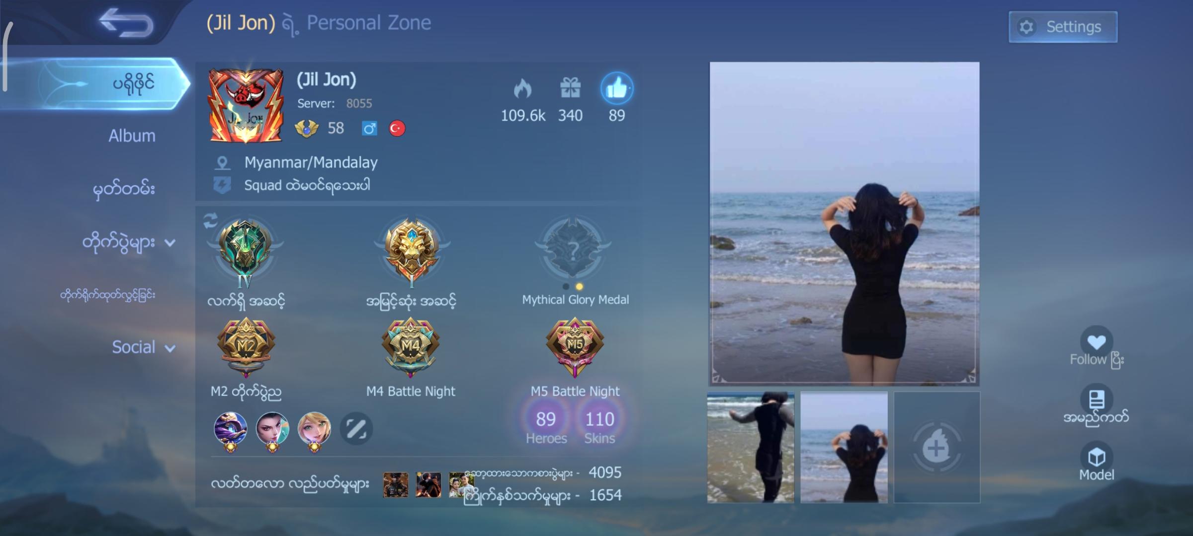 Mobile legends account I want to take Gmail password Don't forget, I ...