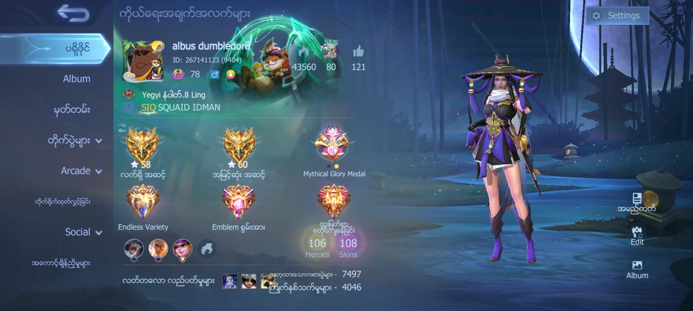 Mobile Legends: Bang Bang Beta - Nixx's Posts - TapTap