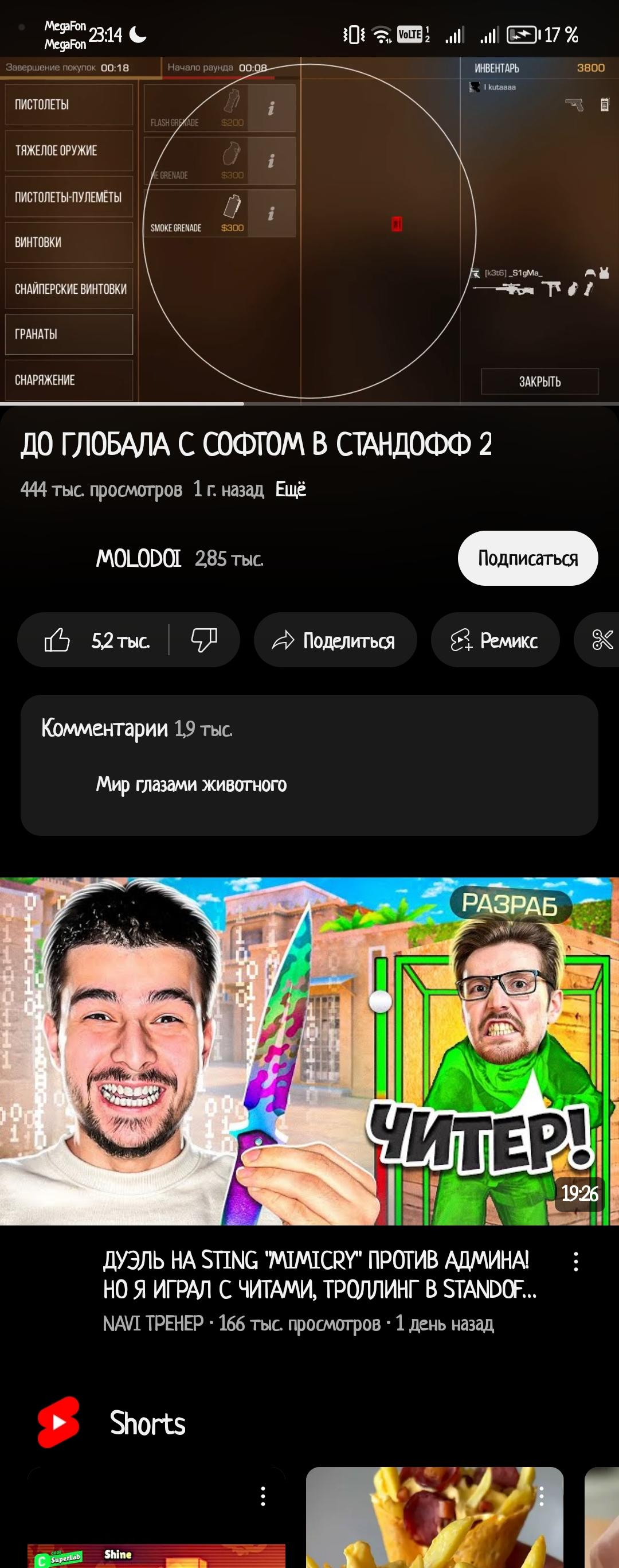 Squad Busters - vagina's Posts - TapTap