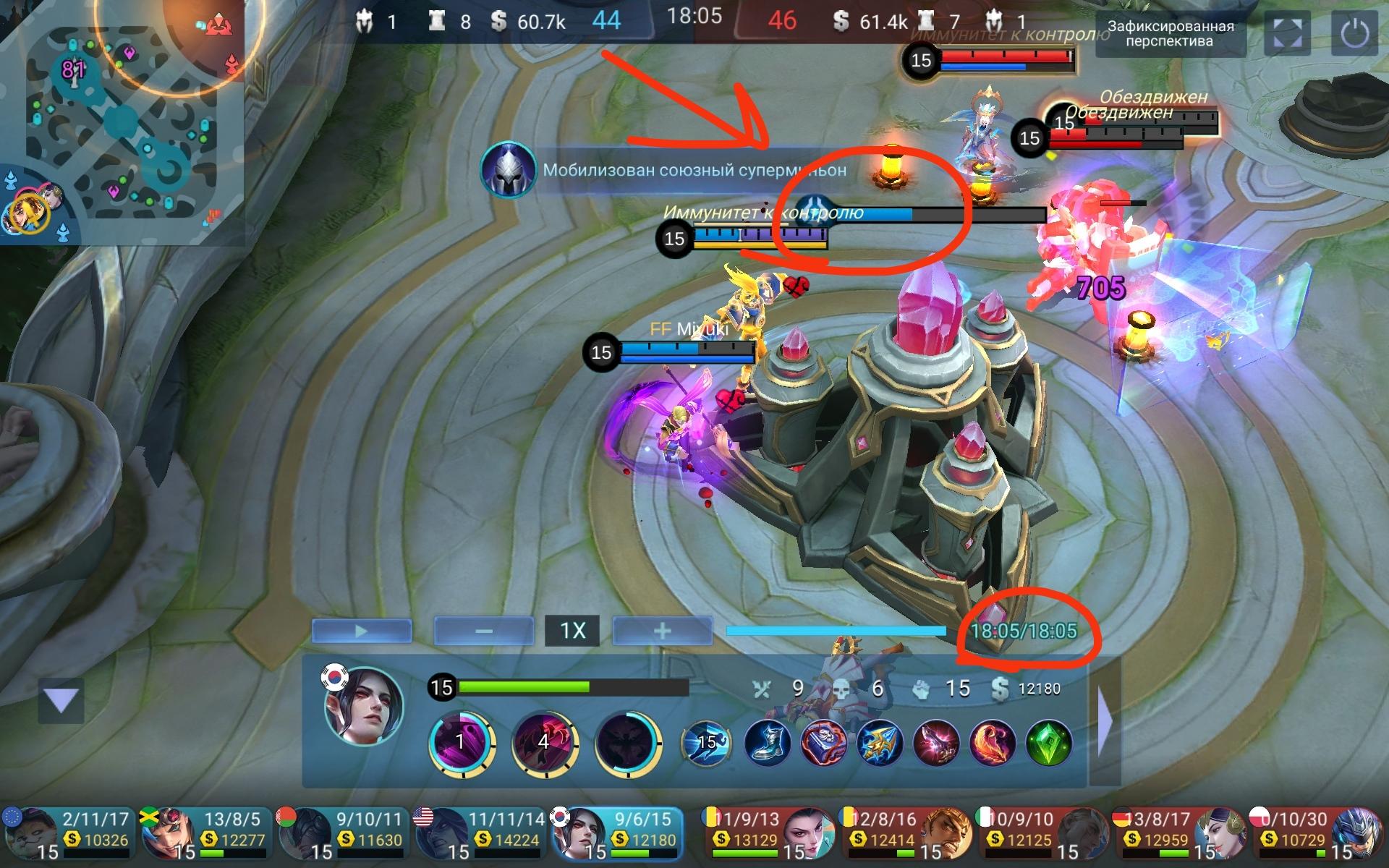 Mobile Legends: Bang Bang - Miyuki's Posts - TapTap