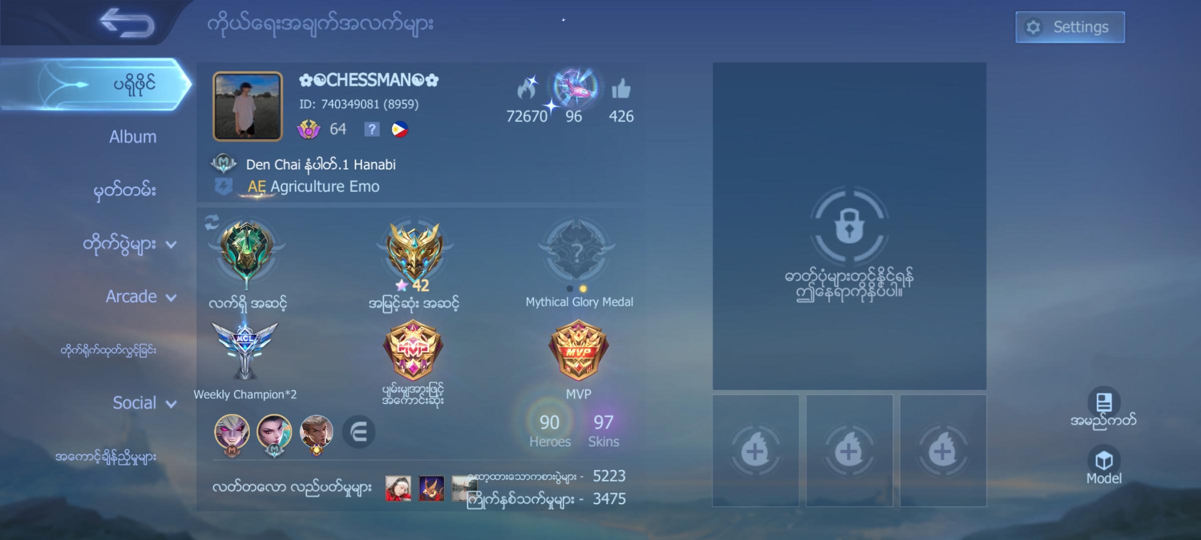 Mobile Legends: Bang Bang Beta - Ko Ko's Posts - TapTap