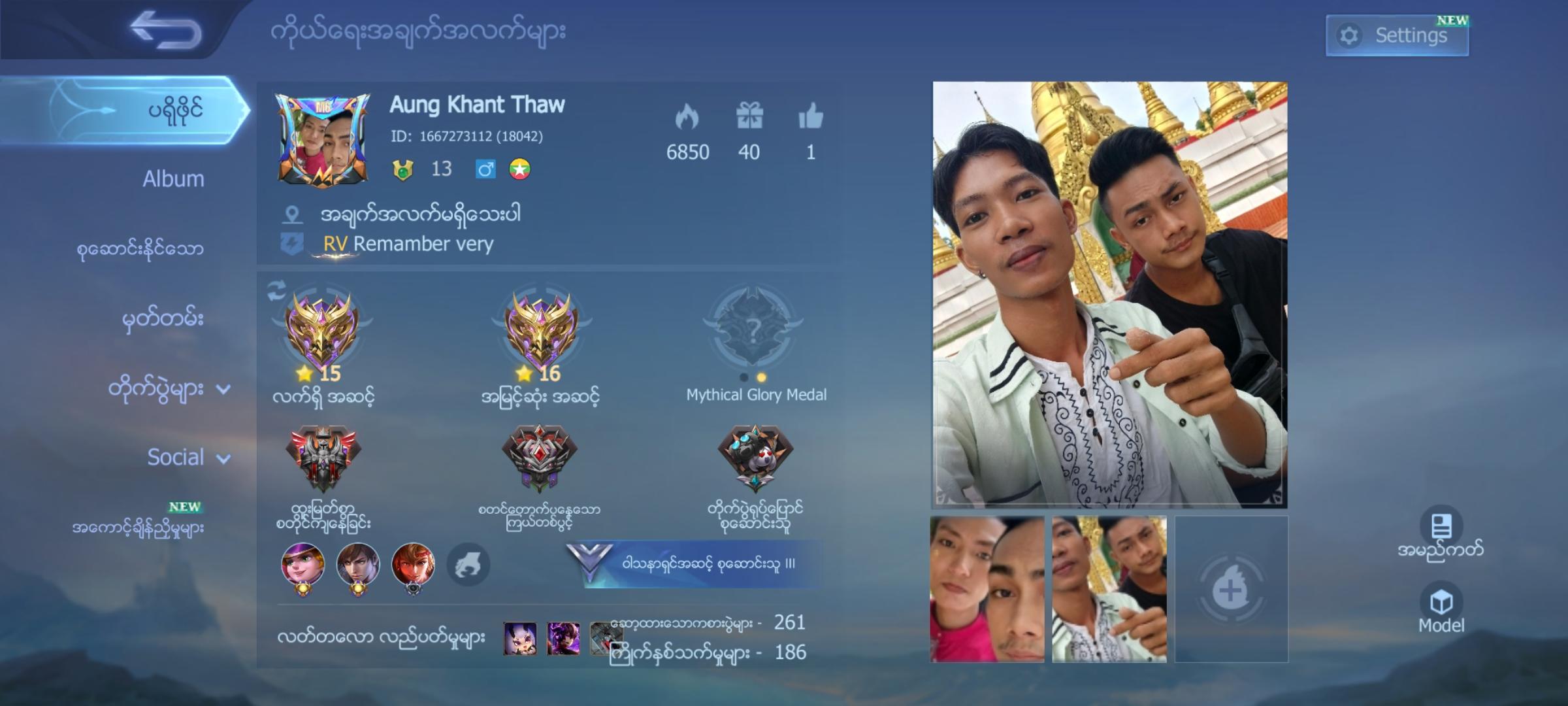 Mobile Leg...-HappyOwl's Posts - TapTap