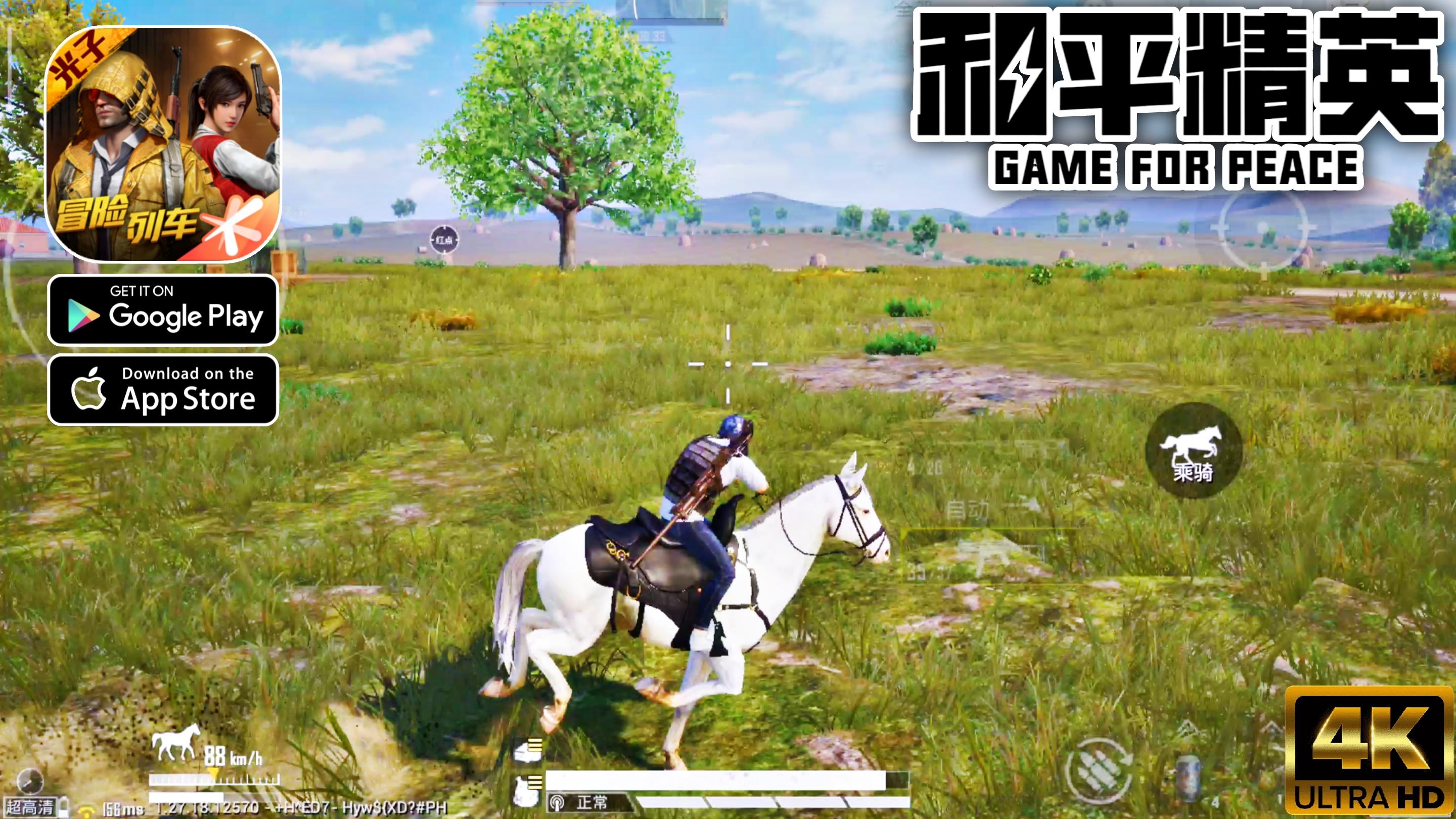 GAME FOR PEACE (CN) Latest Version for Android/iOS - TapTap