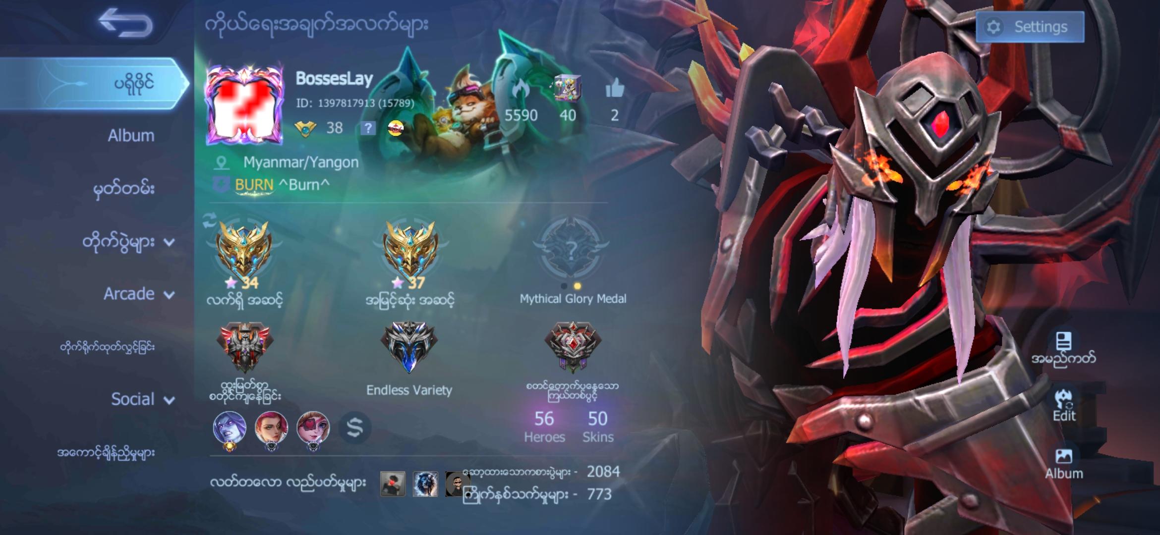 Myanmar - Mobile Legends: Bang Bang - TapTap