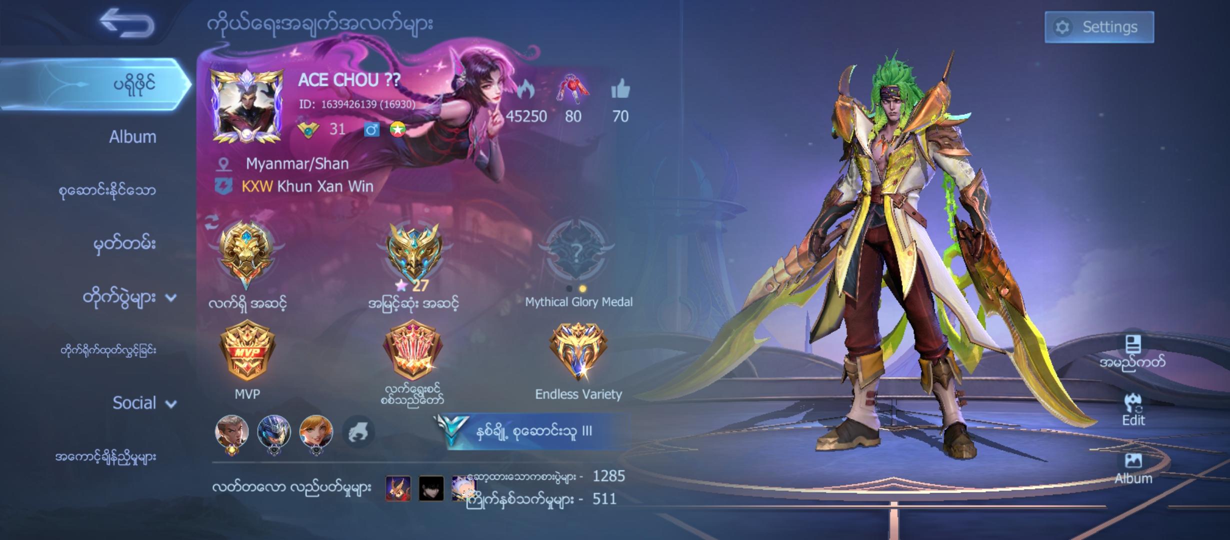 Mobile Legends: Bang Bang Beta - Khun Paoh's Posts - TapTap