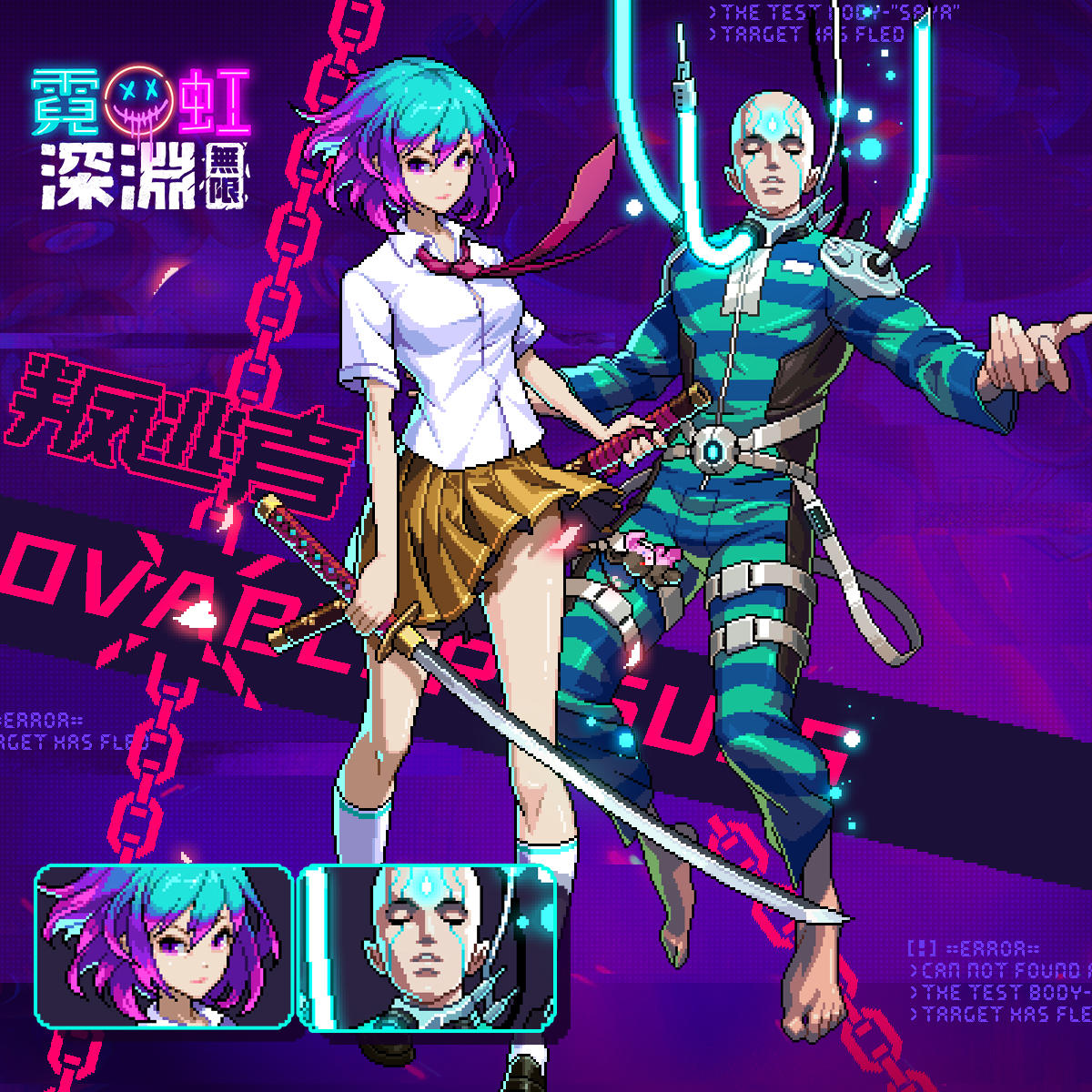 🔥 叛逃者組合包 現正熱銷中🔥 - Neon Abyss: Infinity - TapTap