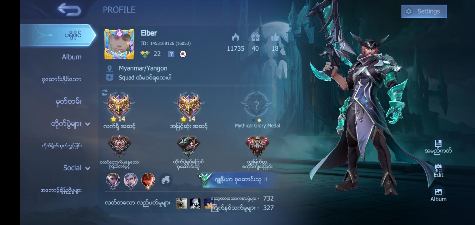 Mobile Legends: Bang Bang Beta - ko ko's Posts - TapTap