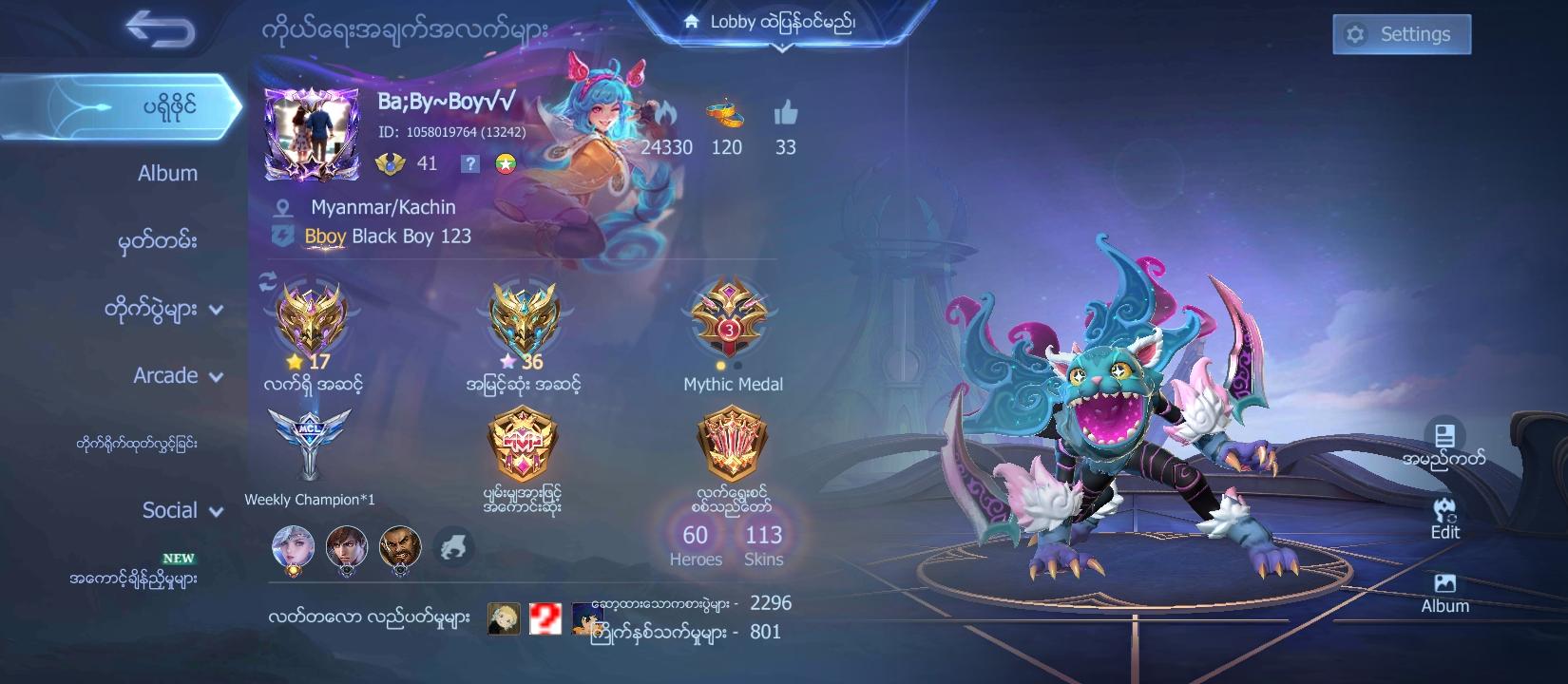 Chit Ko Ko Min Min's Posts - TapTap