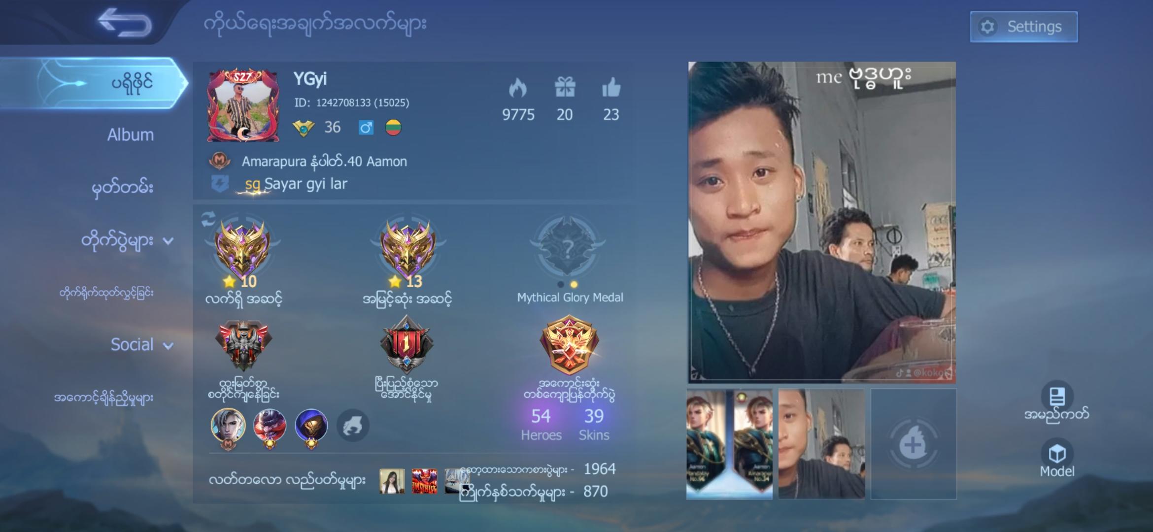 Ko Myo's Posts - TapTap