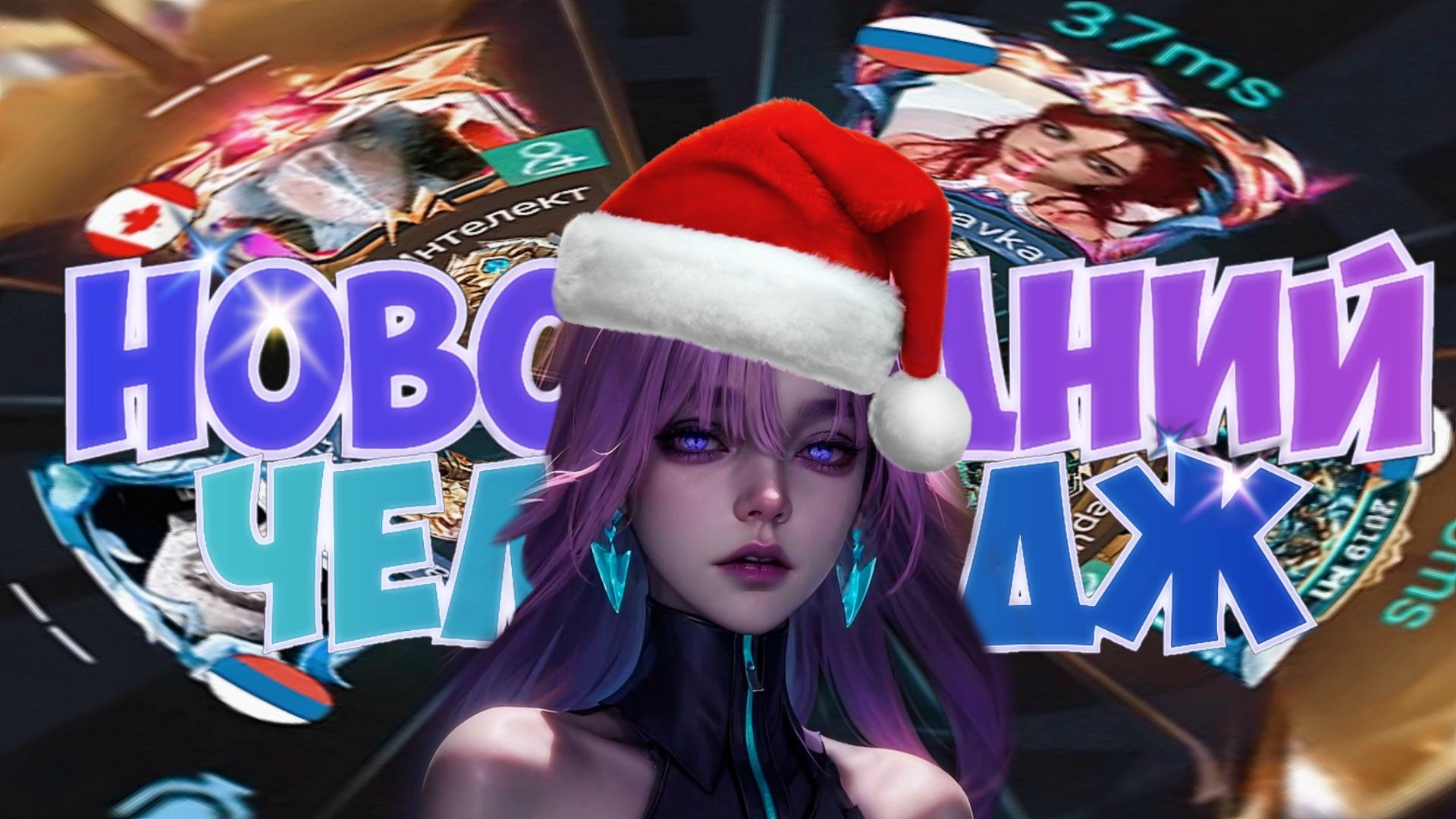 Matilda top 66 of Russia 😂 #2-Mobile Legends: Bang Bang - TapTap