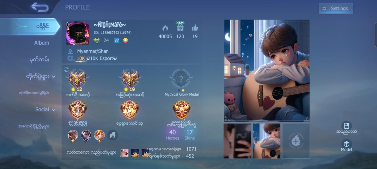 Mobile Legends: Bang Bang Beta - Ko Ko's Posts - TapTap