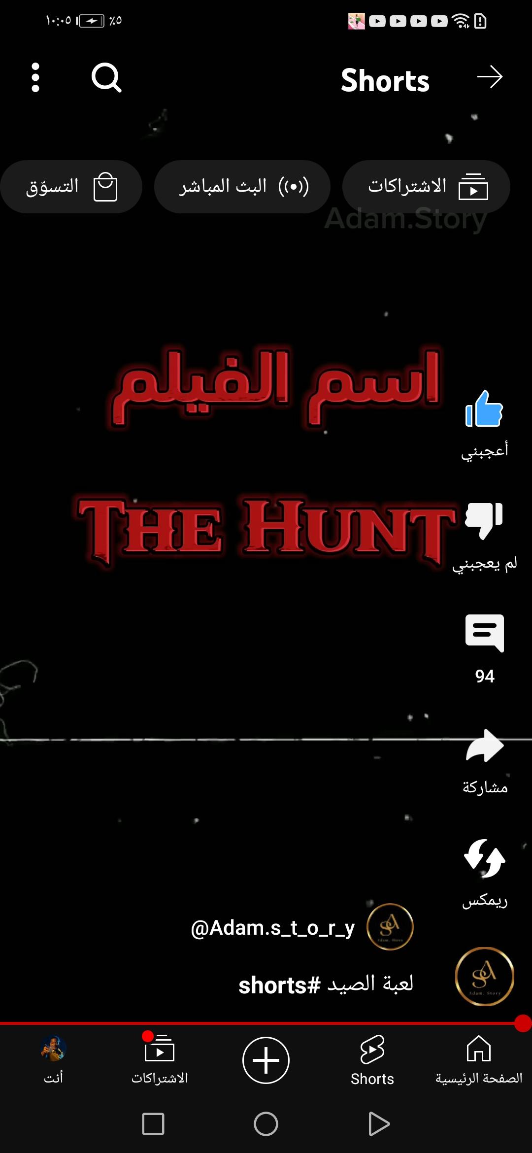 PROJECT: PLAYTIME - Mm2 's Posts - TapTap