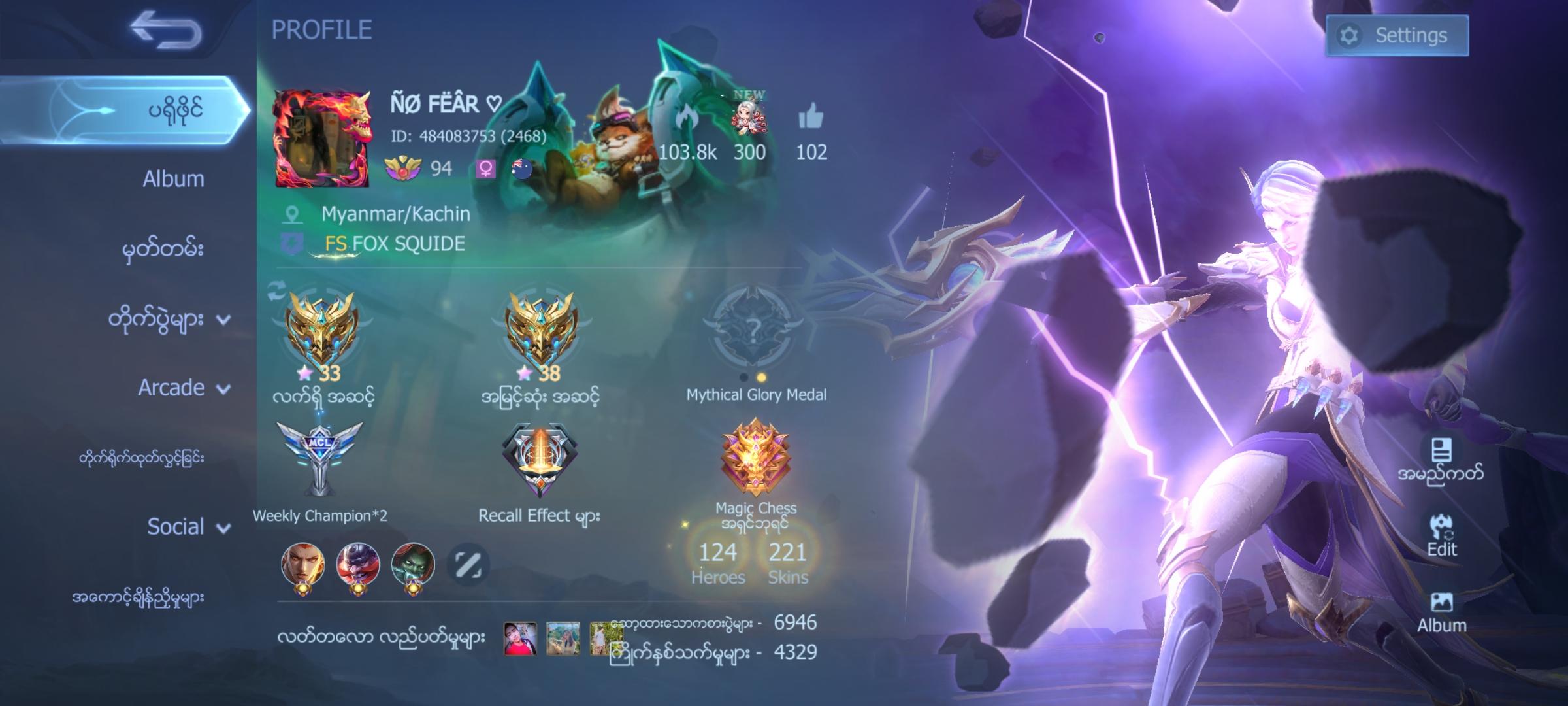 Mobile Legends: Bang Bang Beta - Aung Ko's Posts - TapTap